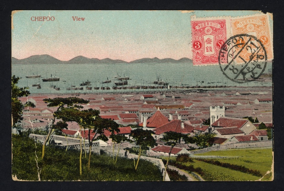 1921 Japan Chefoo China Postcard To Portugal 4s IJPO Chefoo Pmk Japan ...