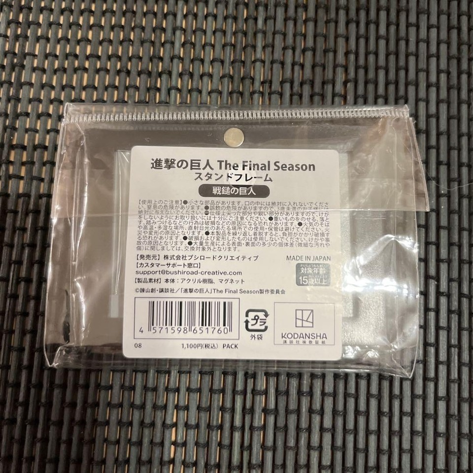 Attack on Titan War Hammer Titan Stand Frame Magnet Display | eBay