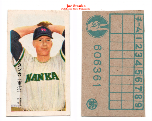 c1960 JCM32 Unc 'Scoreboard' Baseball MENKO Card~ JOE STANKA Oklahoma ...