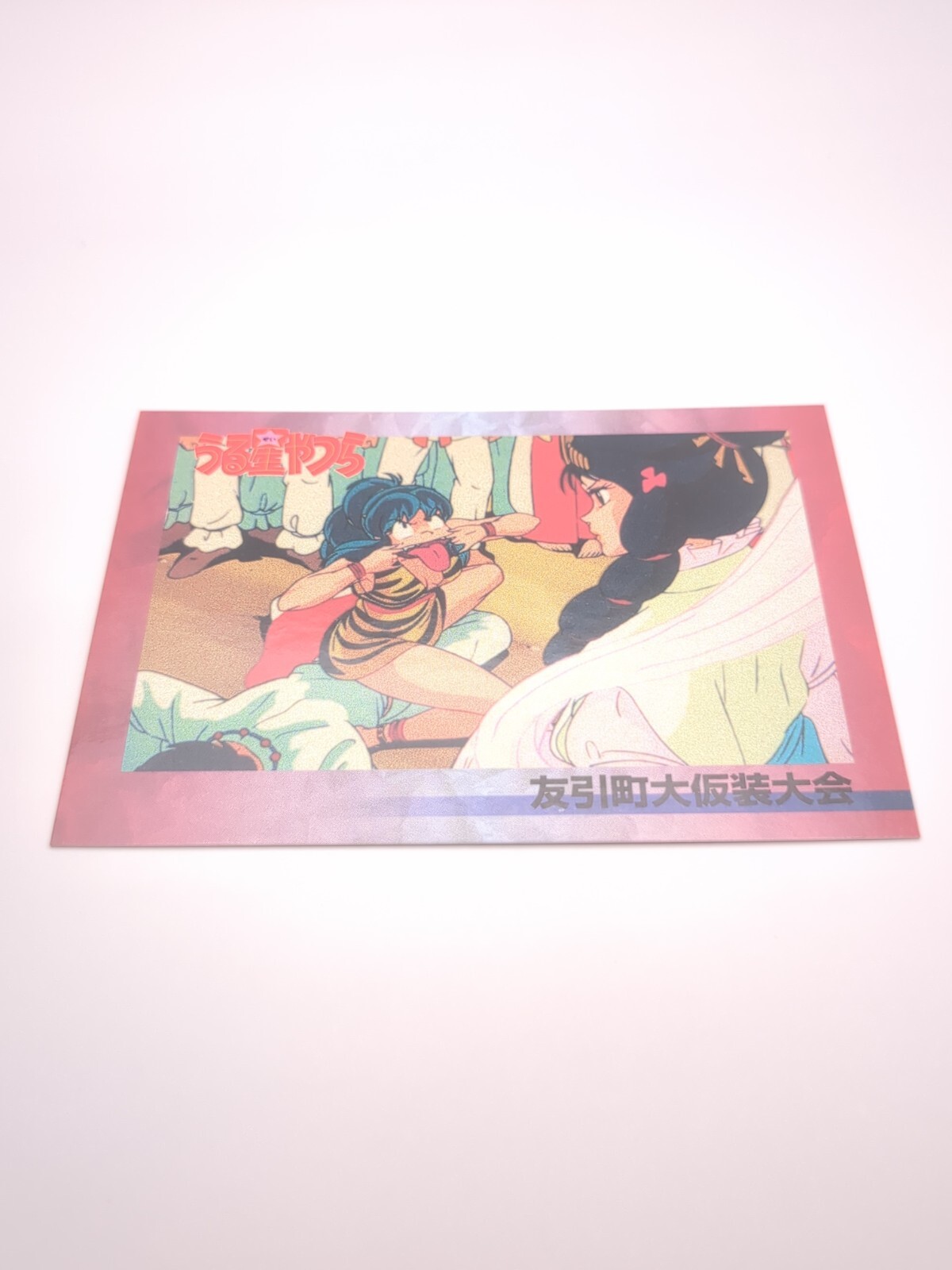 Lum Invader #059 Urusei Yatsura Rumiko Takahashi Collection Card 1996 ...