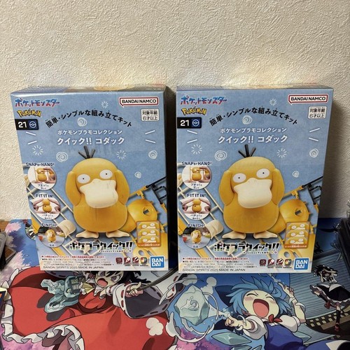 Pokemon Plastic Model Collection Quick Kodak Set 2 | eBay