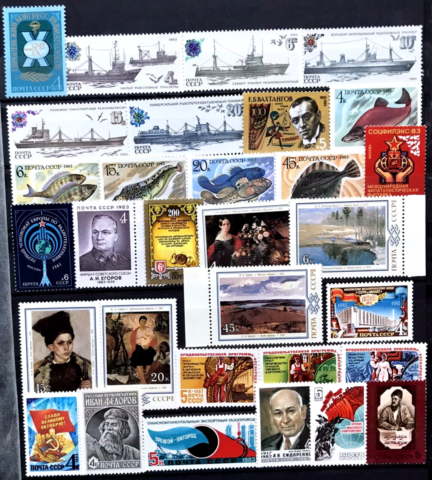 Russia USSR. 1983 Collection, (5 pic.) 76 Stamps in Sets and 6 S/Sheets ...