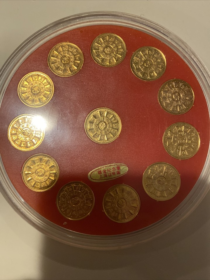 China 12 x 18mm Chinese Lunar (Zodiac) Gilt Copper Medals Set (Shanghai ...