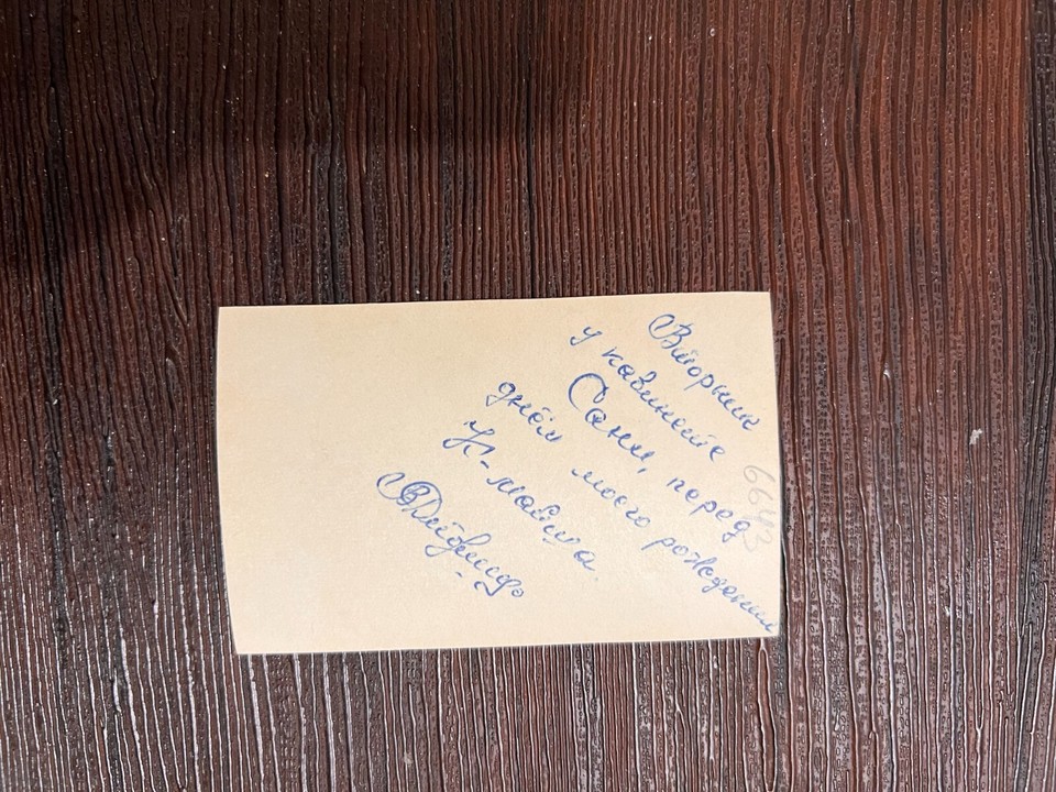 1960s Soviet Man USSR photo Soviet Young man Handsome Guy Millitary ...