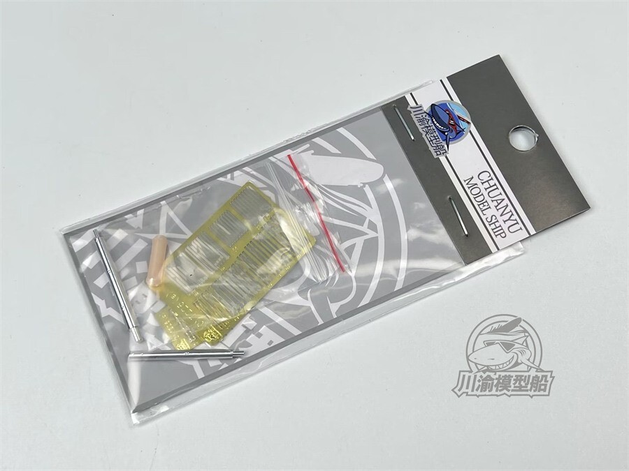 1/72 Scale PLA ZTZ-99A MBT Tank Metal Barrel for Trumpeter 07171 Model ...