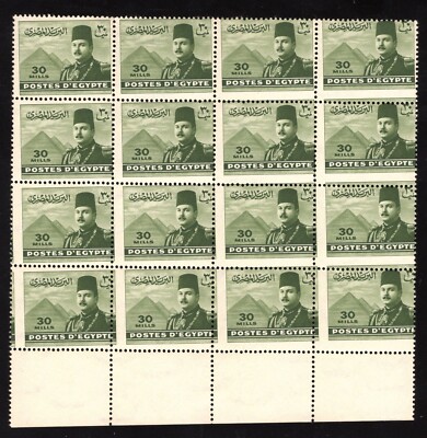 MOMEN: EGYPT SC #267 1947-51 BLOCK MISPERF MINT OG NH LOTT #65752 | eBay