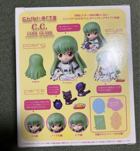 chibi-arts C.C. Painted Figure CODE GEASS Lelouch of the Rebellion ...