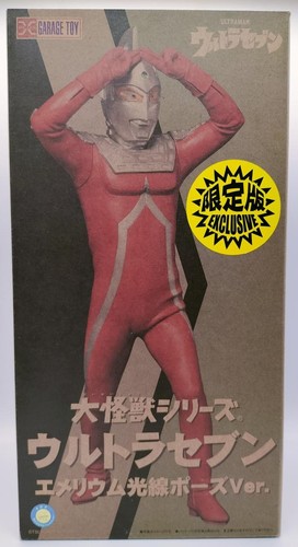 Giant Monster Series Ultra Seven Model Number Emerium Beam Pose Ver. X ...