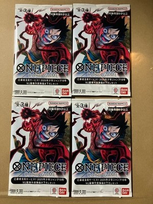 ONE PIECE Card Game Promo Pack WJ Deluxe Artist Draw 2025 Jump 4-Packs ...