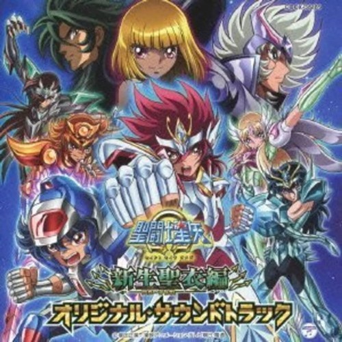 Saint Seiya Omega Song Collection Omega Music MAKE-UP Japanese CD from ...