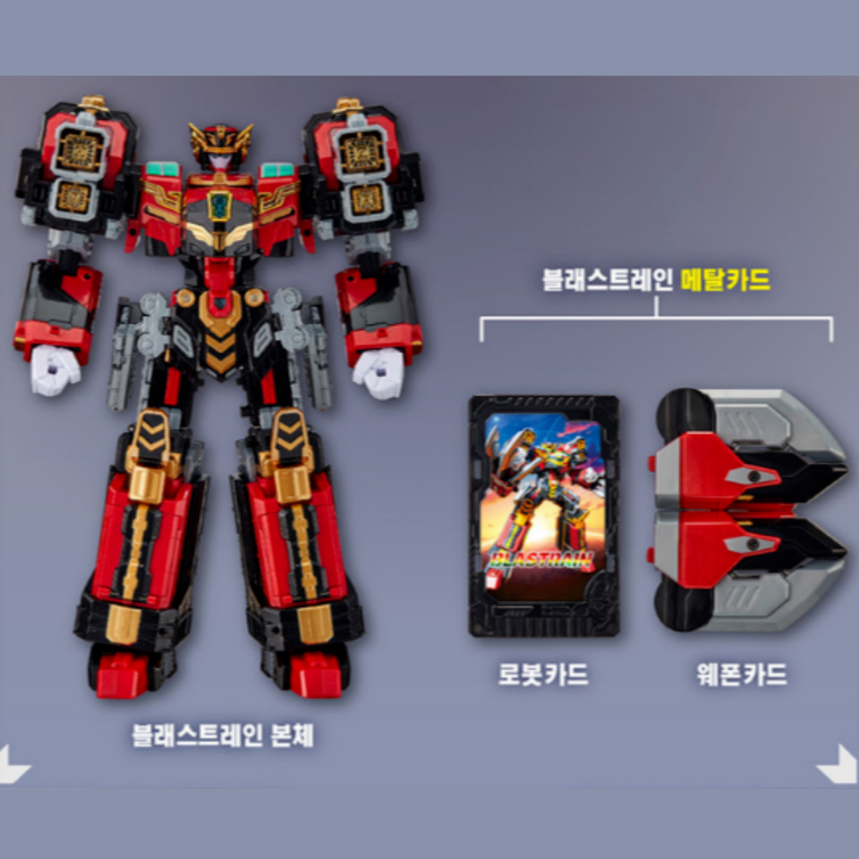 Metal Cardbot S BLASTRAIN Blast Train Red Transforming Robot Diesel ...