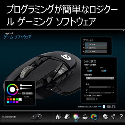 Gaming Mouse Logitech G502RGB DPI switching button programmable button ...