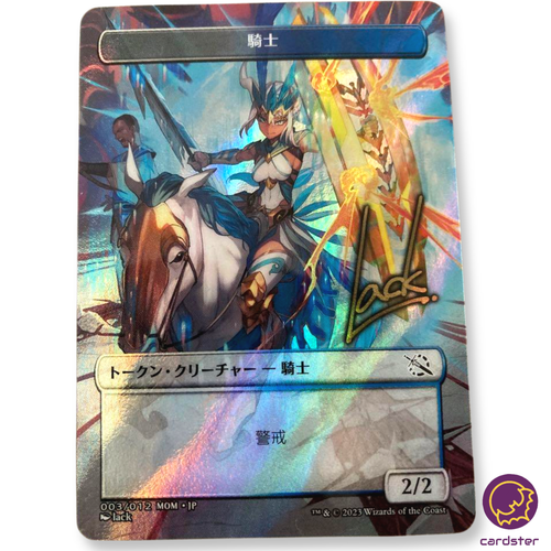 FOIL Knight avec jeton en plastique SIGNATURE PROMO MTG Japan March of ...