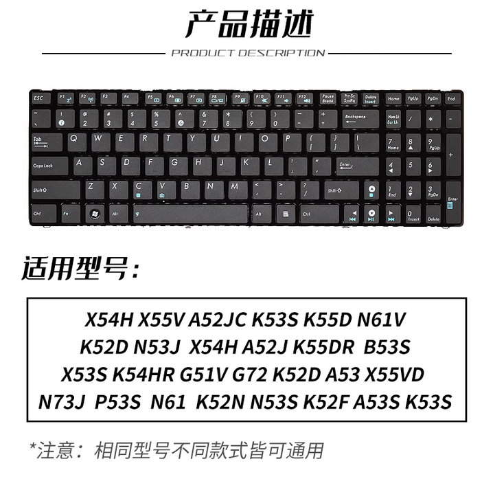 Asus N53 A53S K53S X55V X54H X53S N53SV K55DR Notebook Laptop Keyboard ...