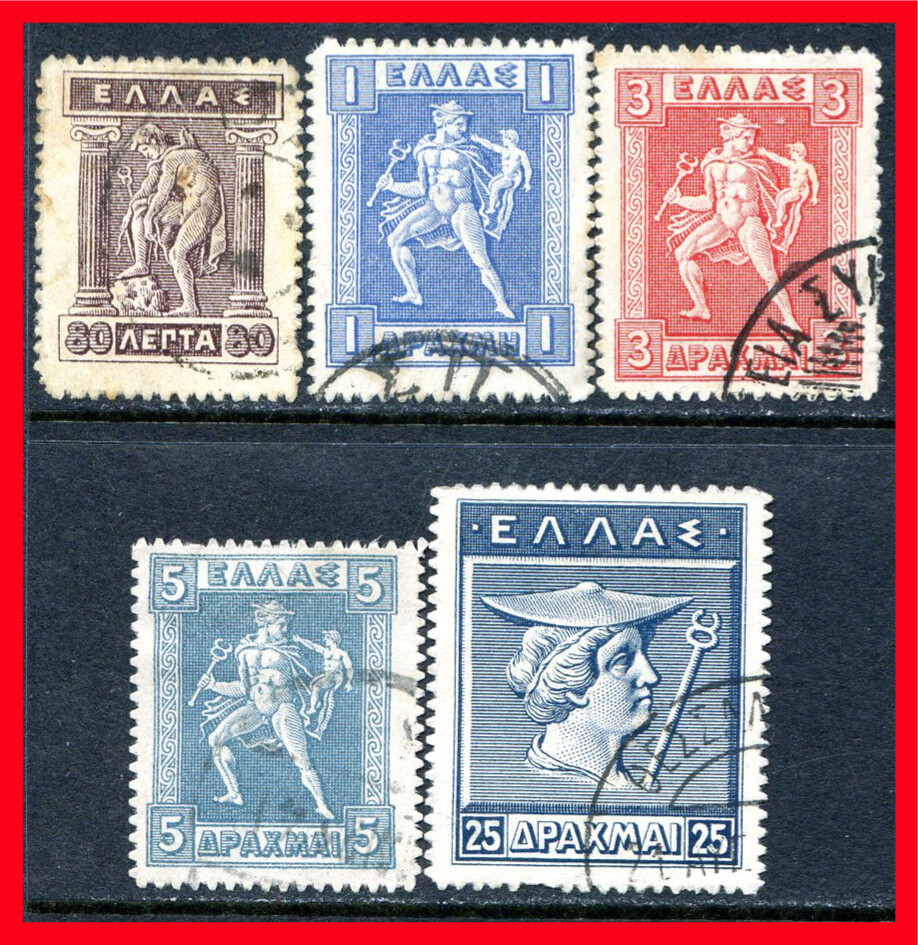 Greek Postage Stamps