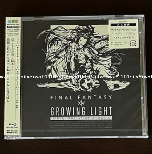 New GROWING LIGHT FINAL FANTASY XIV Original Soundtrack Blu-ray+Item ...