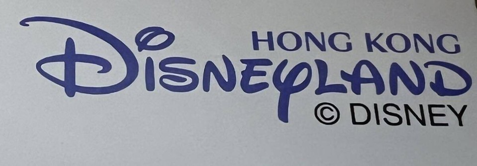 Mukamuka Plush Key Chain Key Chain Inside Out Hong Kong Disney Inside ...