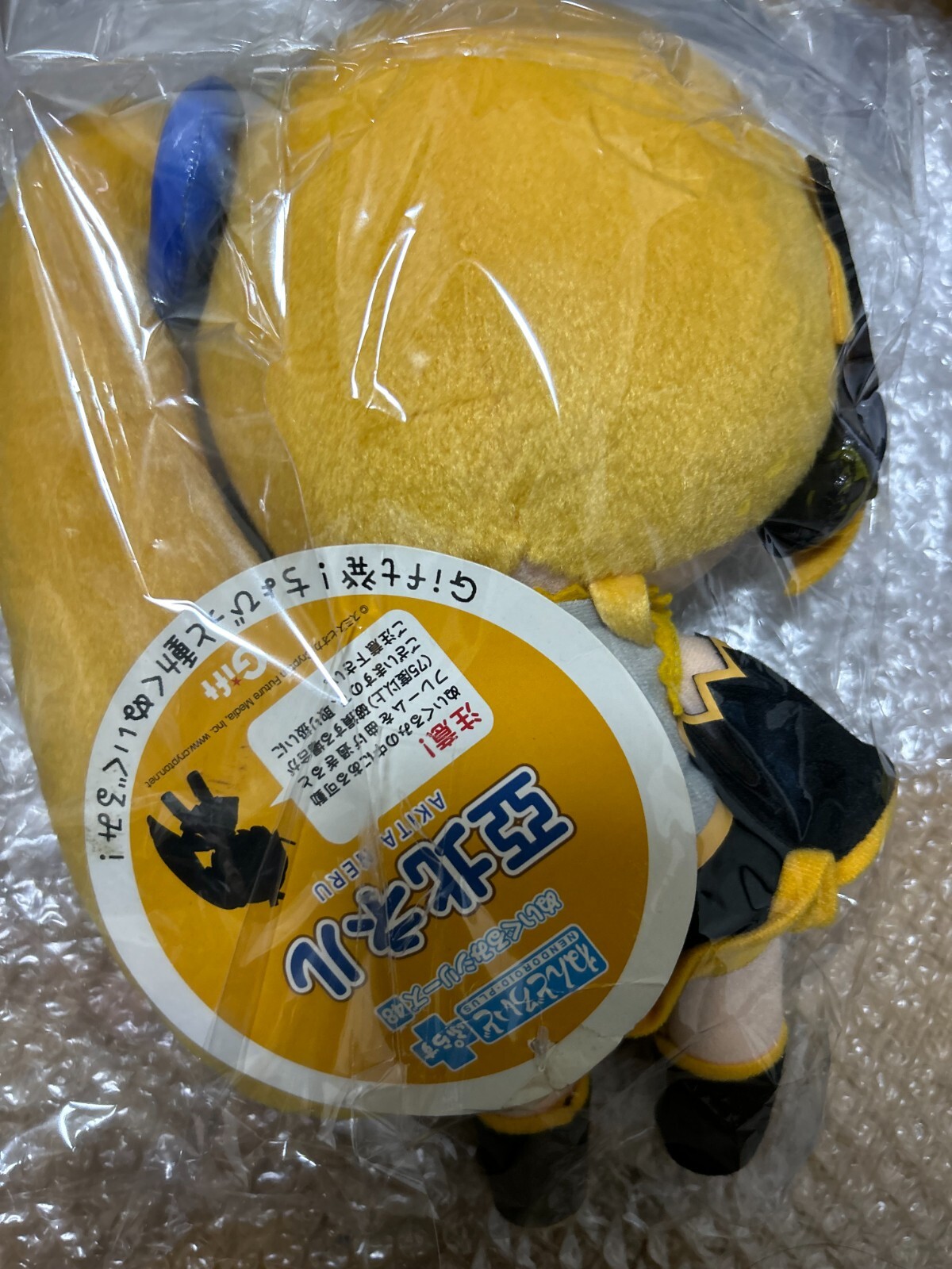 Akita Neru Nendoroid Plus Plushie Plush Doll Akitaneru w/ Tag | eBay