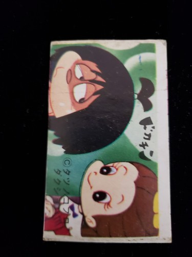 VINTAGE Dokachin the Primitive Boy menko card TV show anime 1968 1969 ...