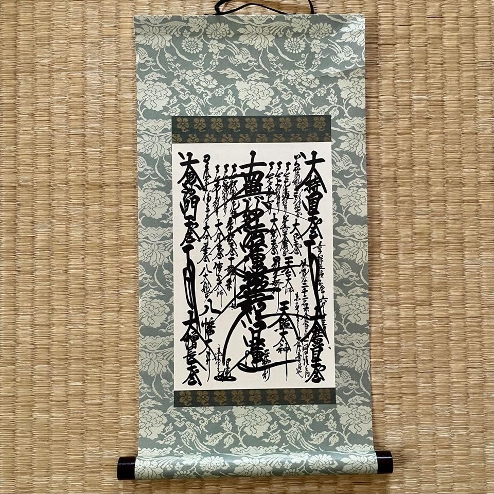 SGI Soka Gakkai Gohonzon Buddhism Buddhist altar fittings Scroll ...