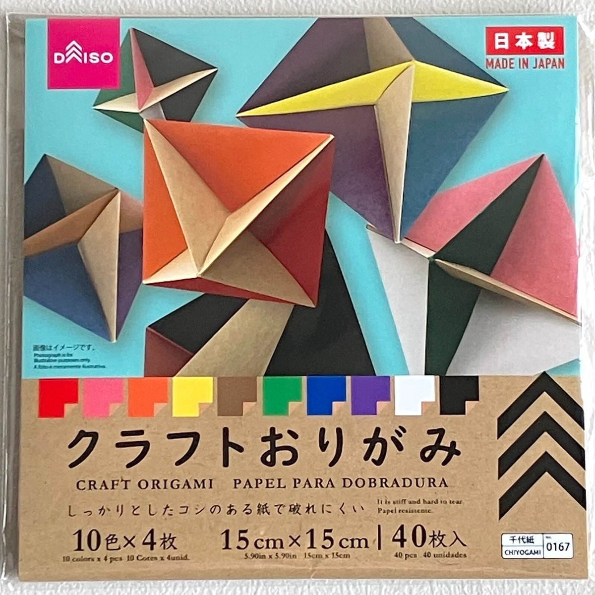 Origami Japanese Paper Design