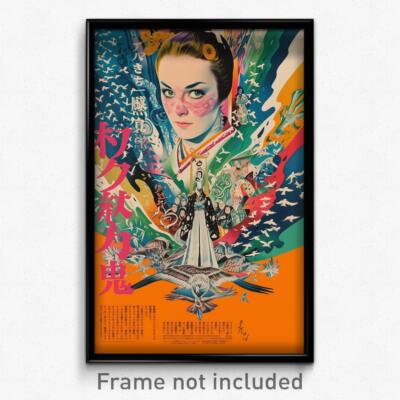 Japanese Movie Poster - Outrageous Conquest (Japan Retro Film Art Print ...