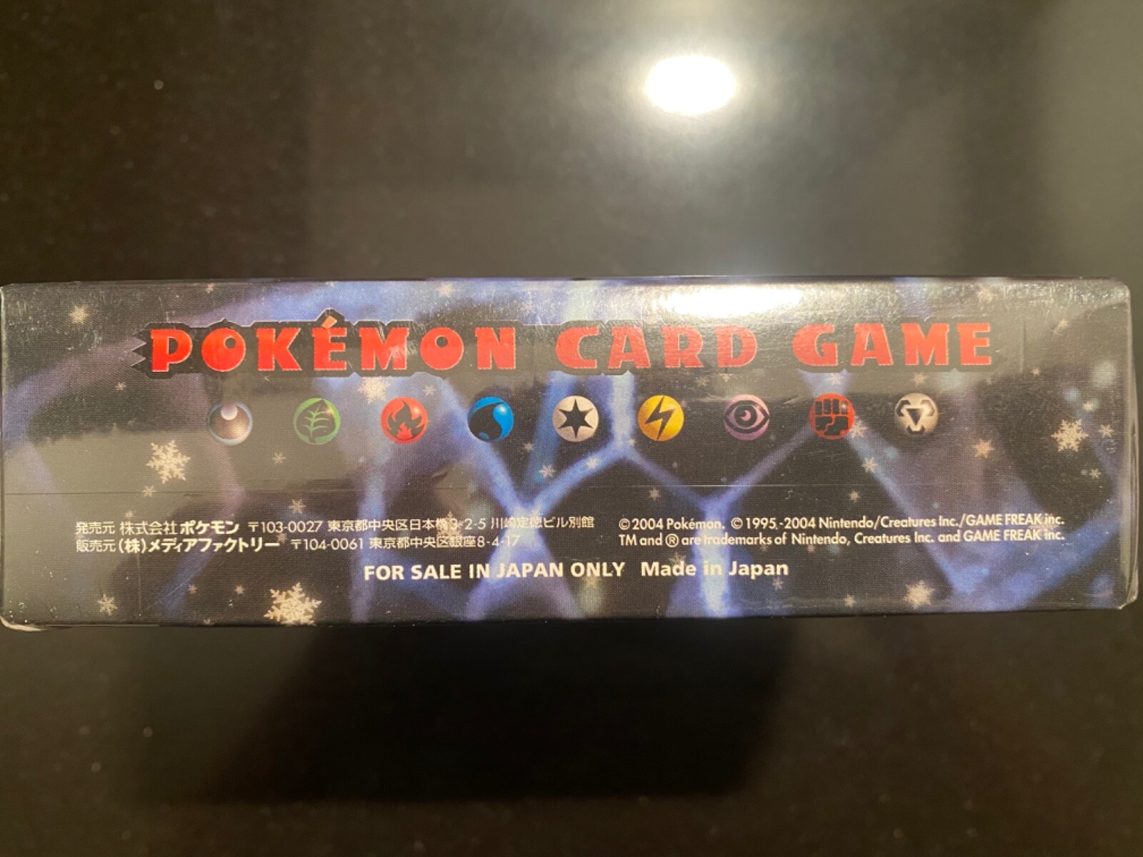 Pokemon Japanese Flight of Legends 1st Edition Booster Box (firered ...