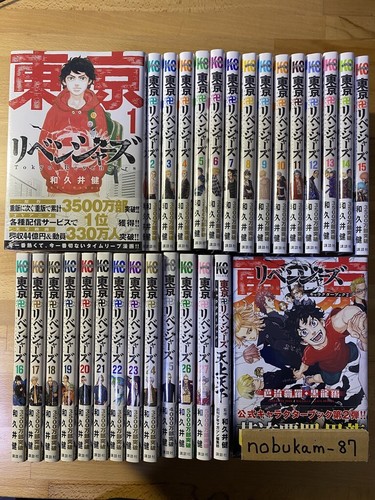 TOKYO MANJI REVENGERS Vol.1-27 ,Character book 1-2 set Japanese ...