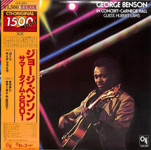 George Benson Summertime 2001 Model No. LAX3221 King | eBay