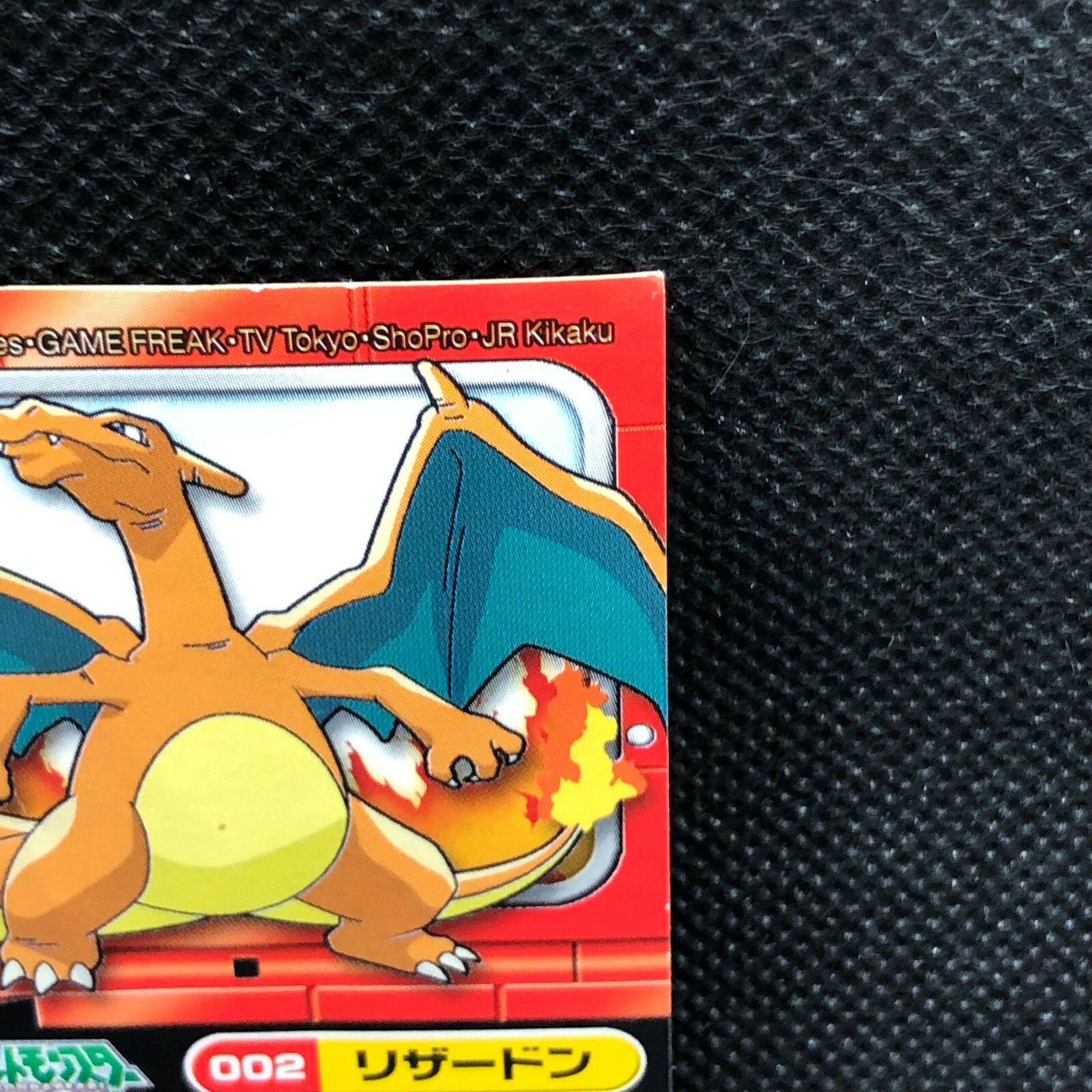 Charizard Pokemon Kids Sticker Seal Japanese No.002 Rare 2008 Bandai ...