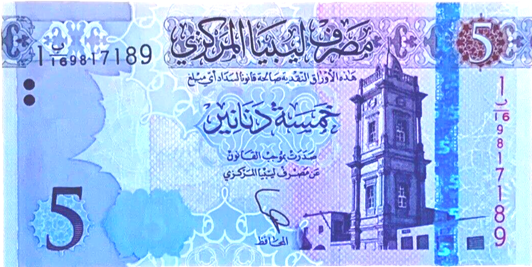 5 DINAR CENTRAL BANK OF LIBYA 2015 - UNC - CRISP RADAR # (We combine ...