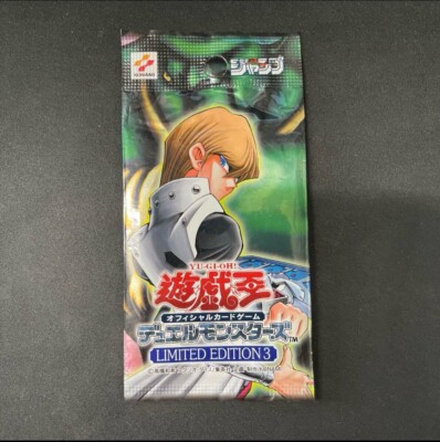 YuGiOh 2001 Limited Edition 3 Kaiba Pack Booster Pack SEALED Unopened ...