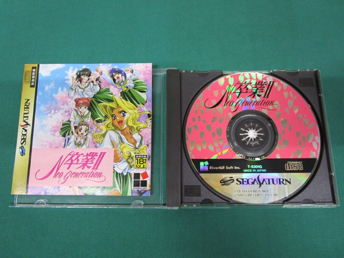 Sega Saturn -- Neo Generation, Graduation 2 -- *JAPAN GAME* SS. 15339 ...