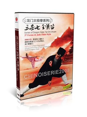 Longmen style Taiji Series Dragon Gate Tai Chi 37 Forms & Jade Flute ...