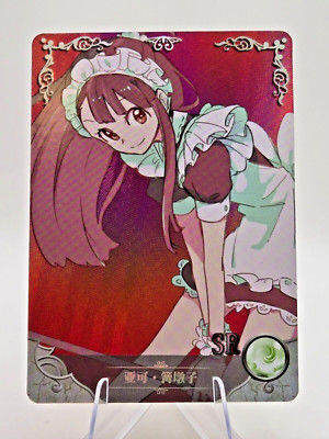 Atsuko Kagari - Anime Waifu Trading Card - Goddess Story NS-11 SR | eBay