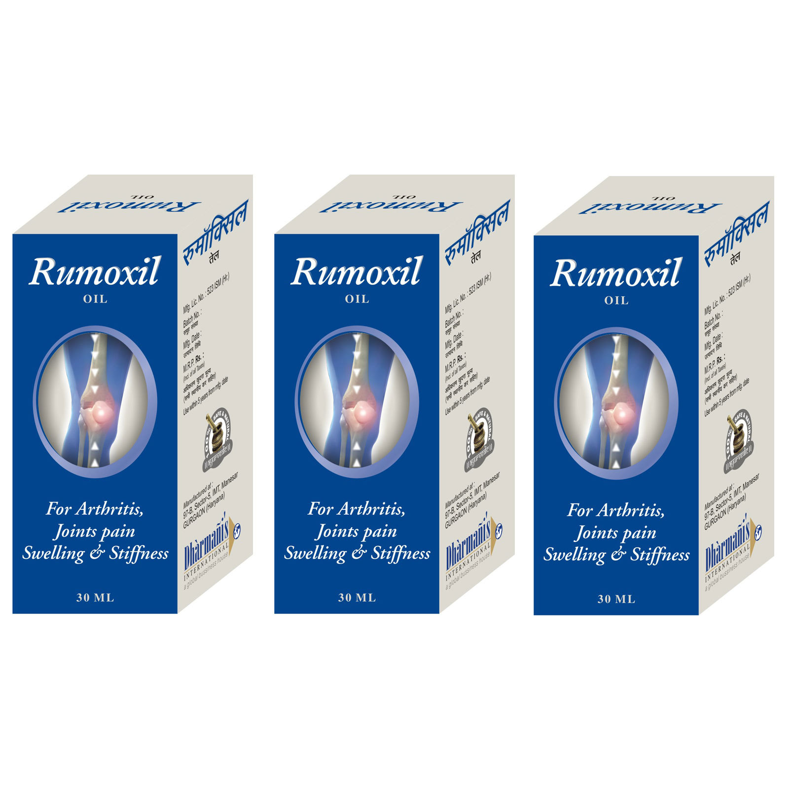 Effective Natural Treatments For Muscular Weakness And Backache 3 ...