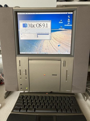 APPLE 20TH ANNIVERSARY MACINTOSH Computer Spartacus TAM Limited Edition ...