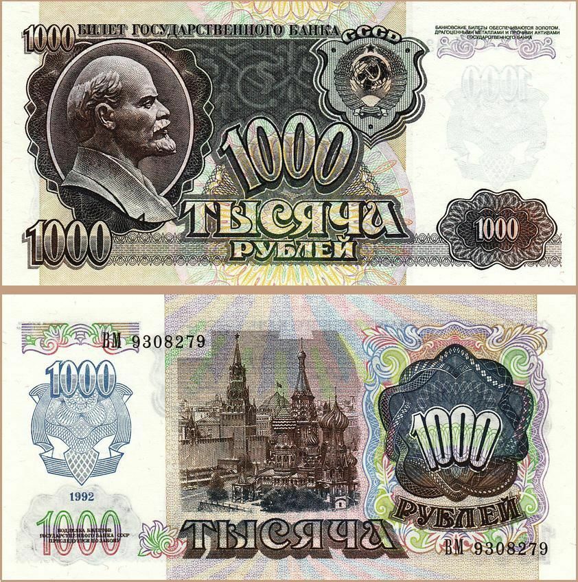 1000 Rubles