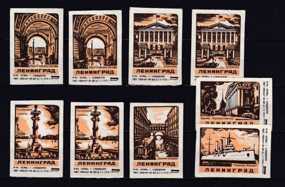 Architecture Building Leningrad Vintage Soviet Matchbox Labels 1976 ...