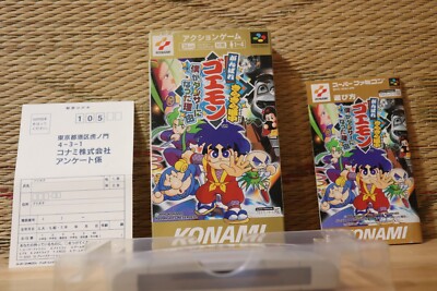 Ganbare Goemon Kira Kira Douch Complete Set! Nintendo Super Famicom SFC ...