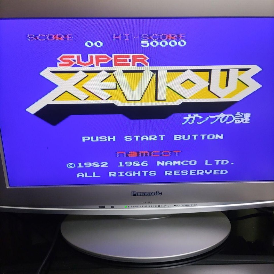 Super Xevious Gump no Nazo Nintendo Famicom FC Cartridge Only Used ...