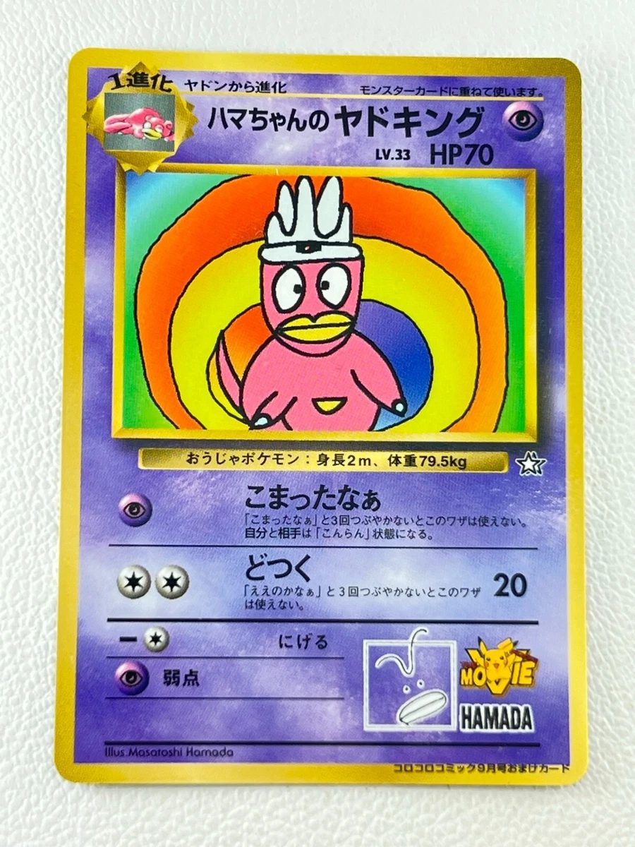 Slowking Pokemon Card