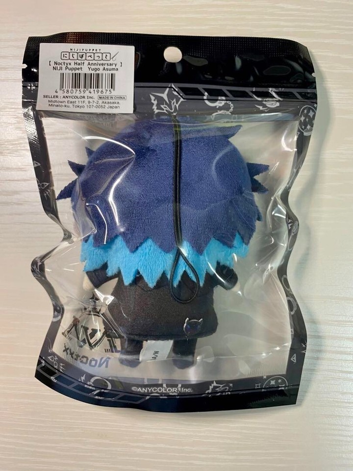 Official Yugo Asuma Nijisanji Plush Niji Puppet Nijisanji EN From Japan ...