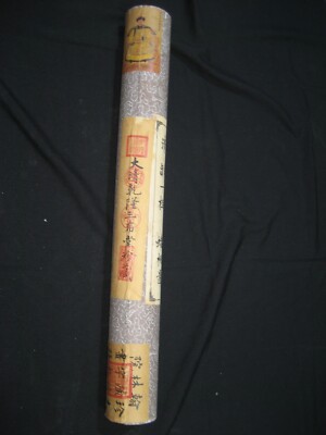 Paintings & Scrolls - Painting Scroll Qing Dynasty China