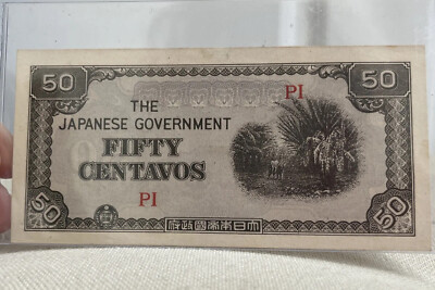 The Japanese Government Fifty (50) Centavos Paper Money WWII Banknote ...