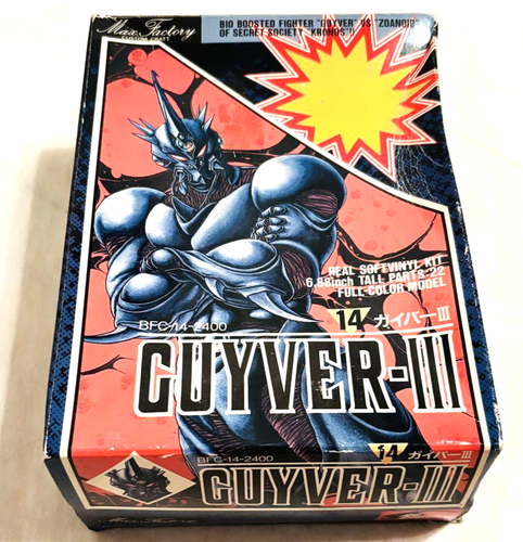 Guyver the Bioboosted Armor Guyver III Soft Vinyl Bio Fighter ...