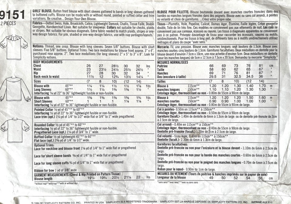 1990's Simplicity Girls' Blouse Pattern 9151 Size 12-14 UNCUT | eBay