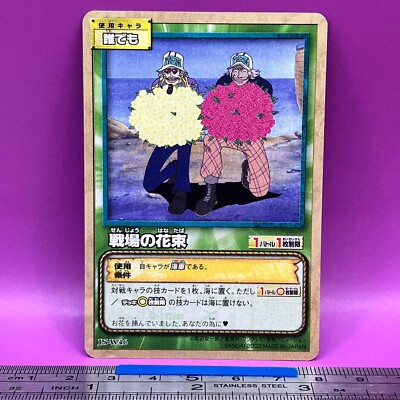 Django Fullbody - One Piece Card Game Carddass JS-W46 BANDAI 2003 TCG ...