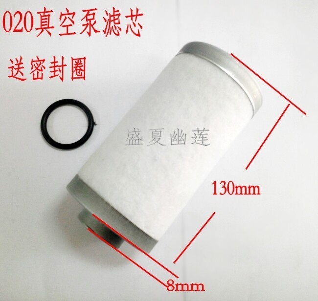 XD-020 Exhaust filter for rotary vane vacuum pump with O type ring 1PCS ...