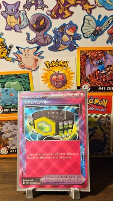 Maximum Belt 066/071 ACE Wild Force sv5K Pokemon Card Japanese US ...